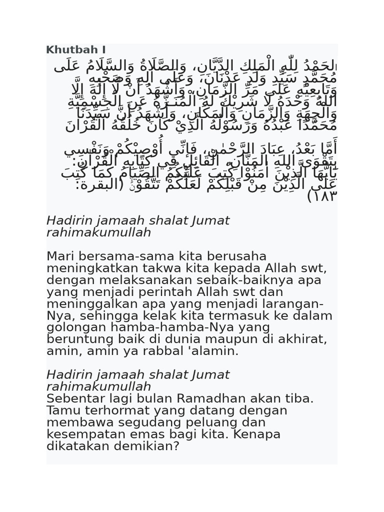 Khutbah Ramadhan | PDF