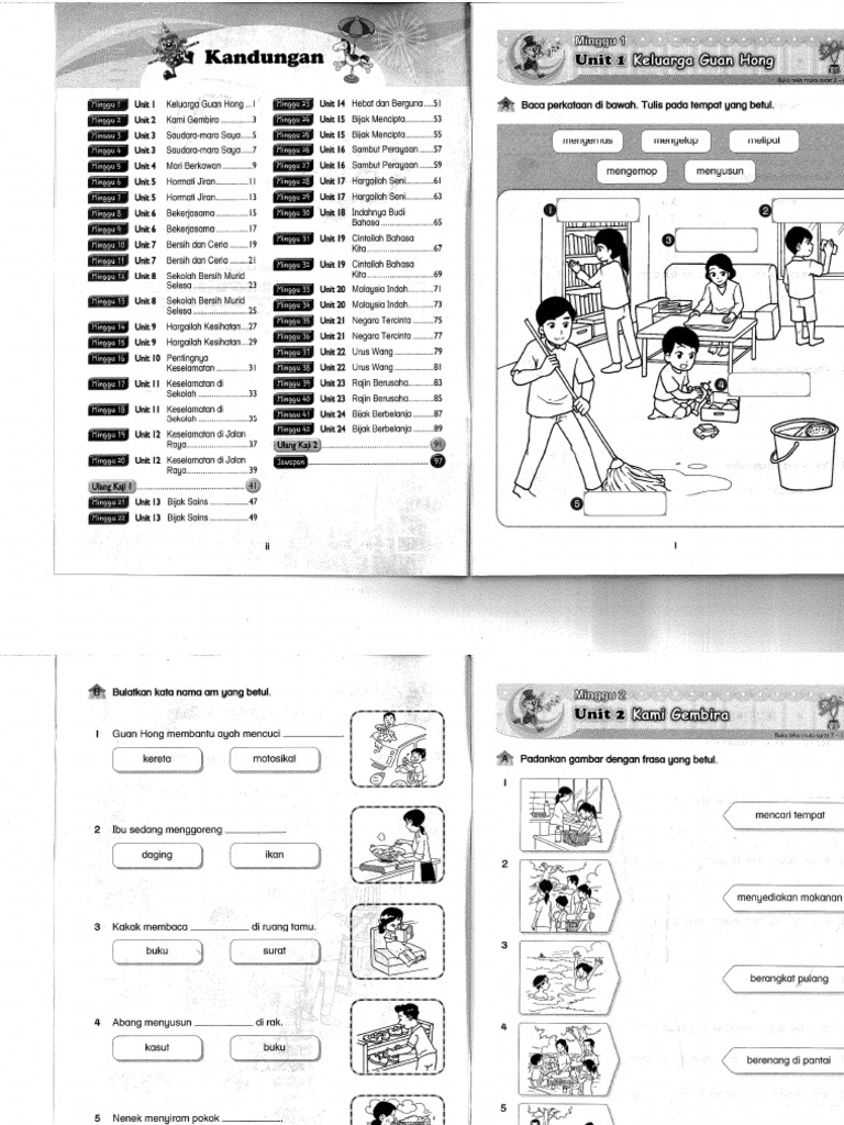 ️每周复习 97P | PDF