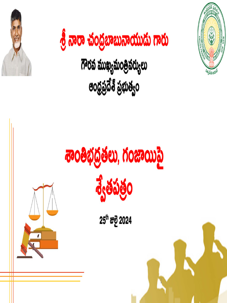 Law and Order White Paper | PDF