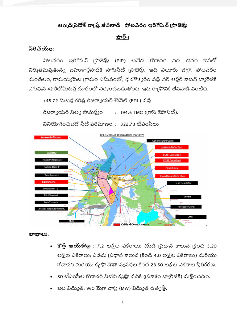 Polavaram Irrigation Project Official White Paper DT 28 06 2024 | PDF