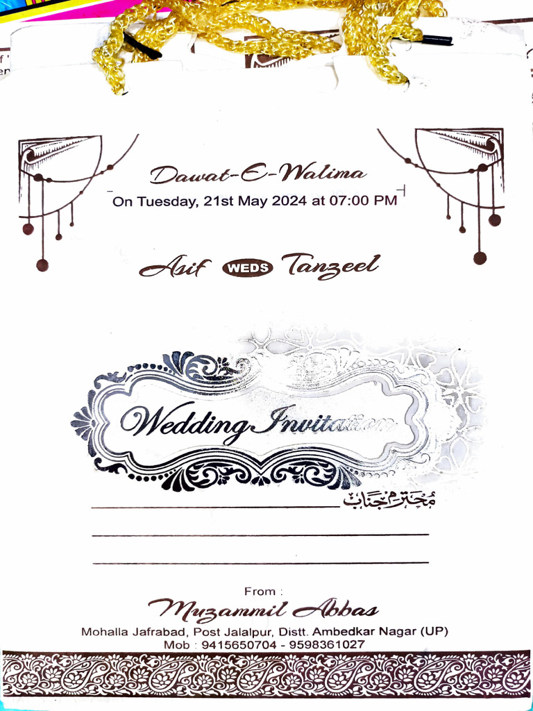 Wedding Invitation | PDF