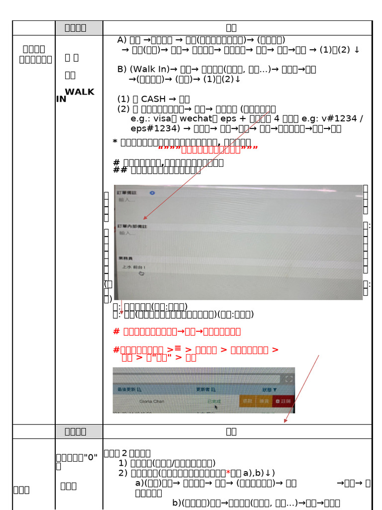 Pos Step 16 Oct | PDF