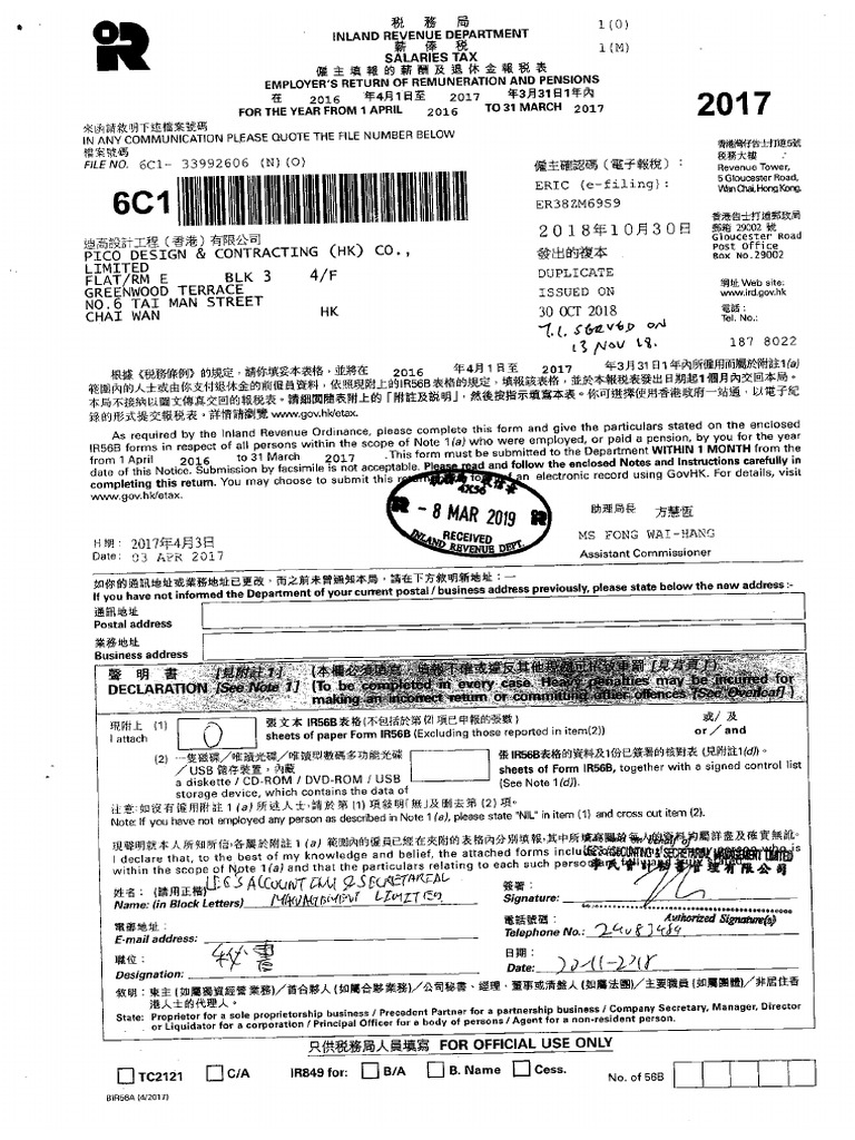 Pico Design & Contracting (HK) Co., Limited - 2017 Employer's Return | PDF