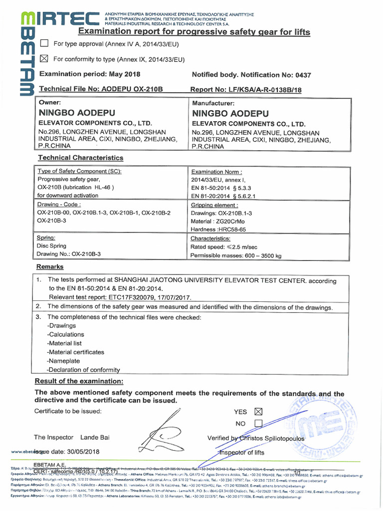 OX 210B CE Test Report | PDF