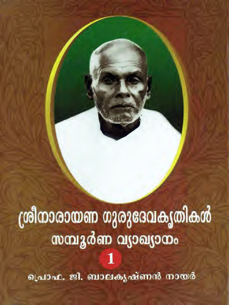 Sree Narayana Gurudevkrithikal Sampoorna Vyaknam Part-1 Text | PDF