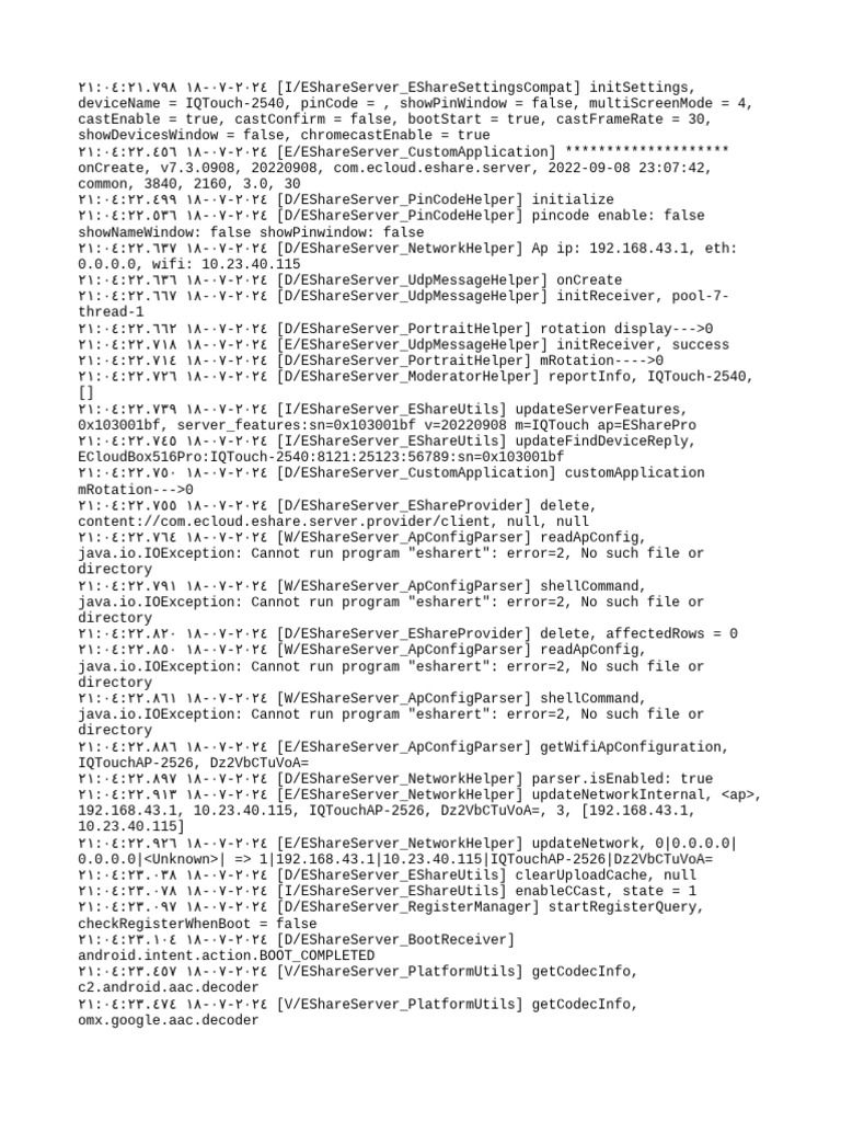 E Share Server | PDF | Computer Networking | Computer Science