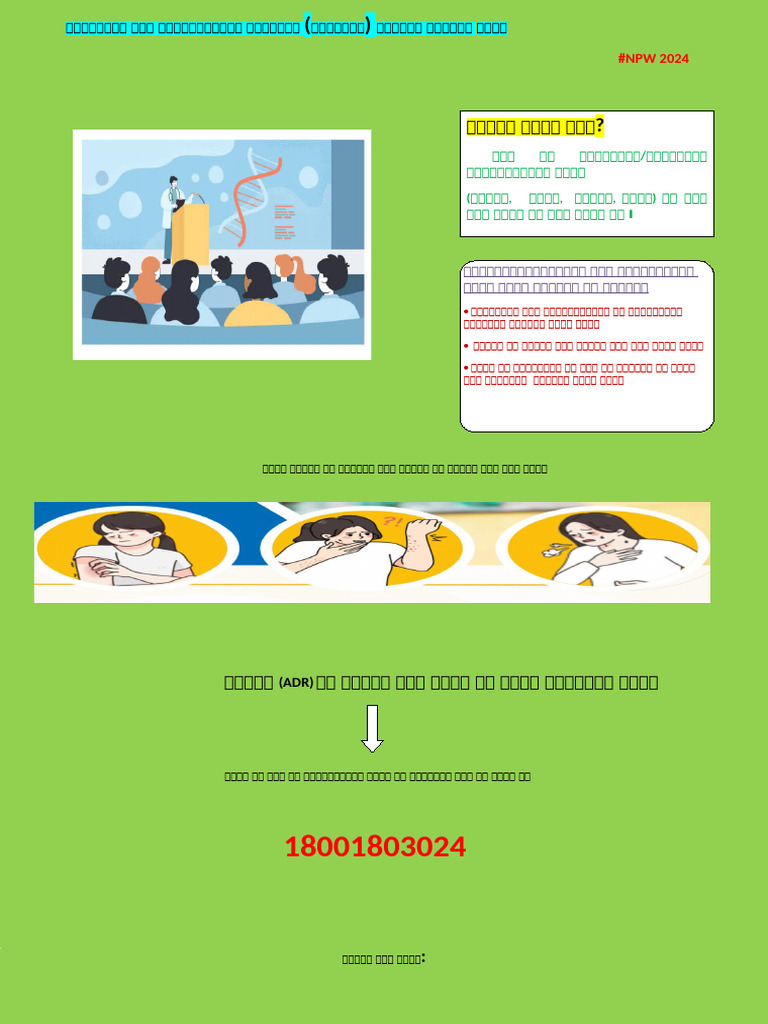 ADR Hindi Poster | PDF