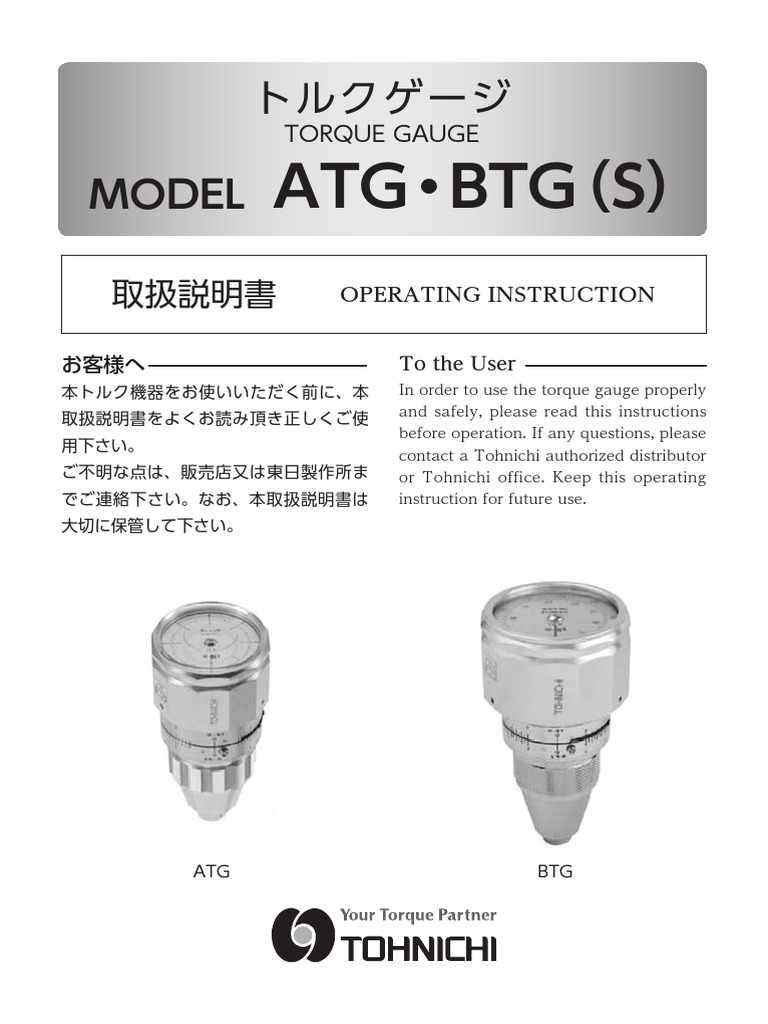 Manual ATG BTG | PDF