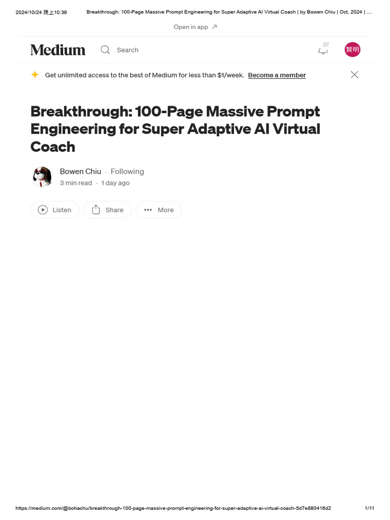 Breakthrough - 100-Page Massive Prompt Engineering For Super Adaptive AI Virtual Coach - by ...