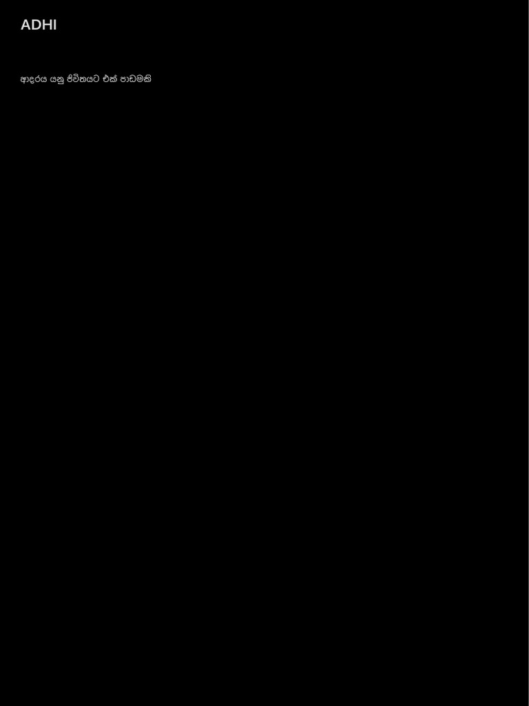 ADHI | PDF