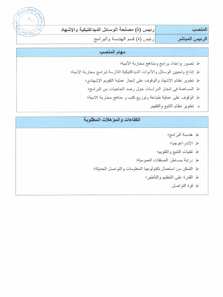 Nom Du Fichier 3296 | PDF