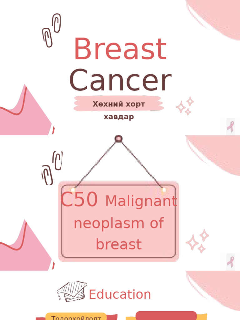Breast Cancer | PDF