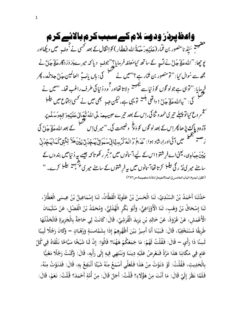 Padri K Sawalaat | PDF