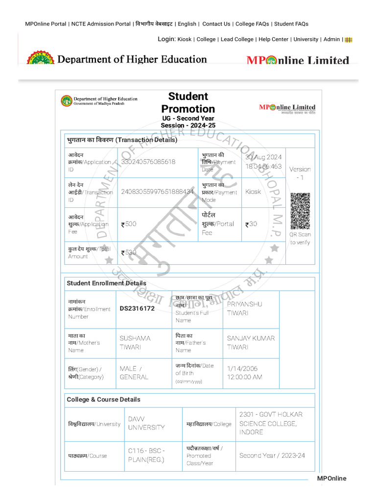 Student Promotion Second Year - Final Year | PDF