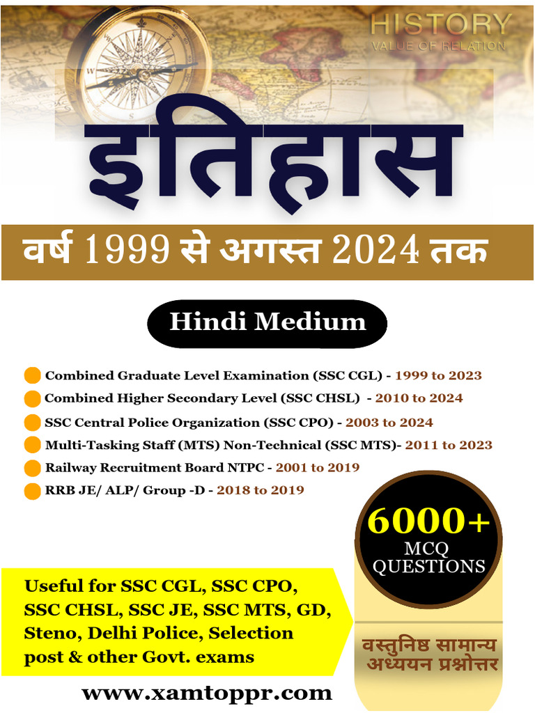 Previous Years (1999 - August 2024) Indian History Question and Answer ...