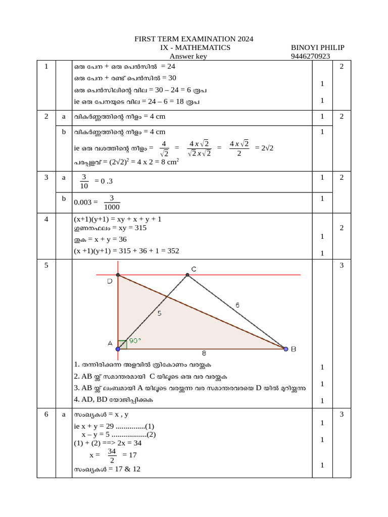 IX Maths Answer Keyn - Edited | PDF