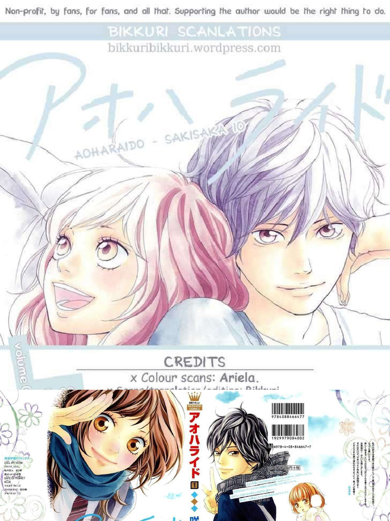 Ao Haru Ride Manga Volume 0 - Prologue Written | PDF
