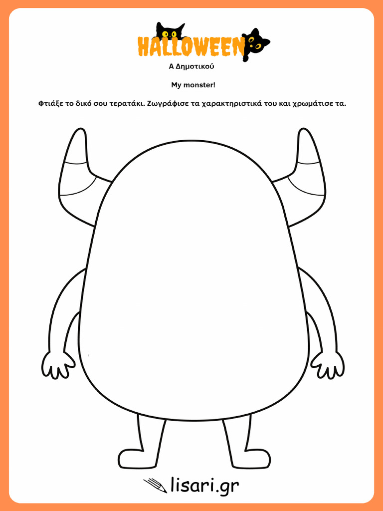 Halloween Agglika A Dimotikou 2 | PDF