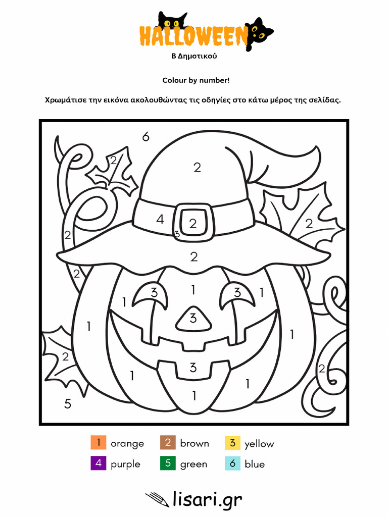 Halloween Agglika B Dimotikou | PDF