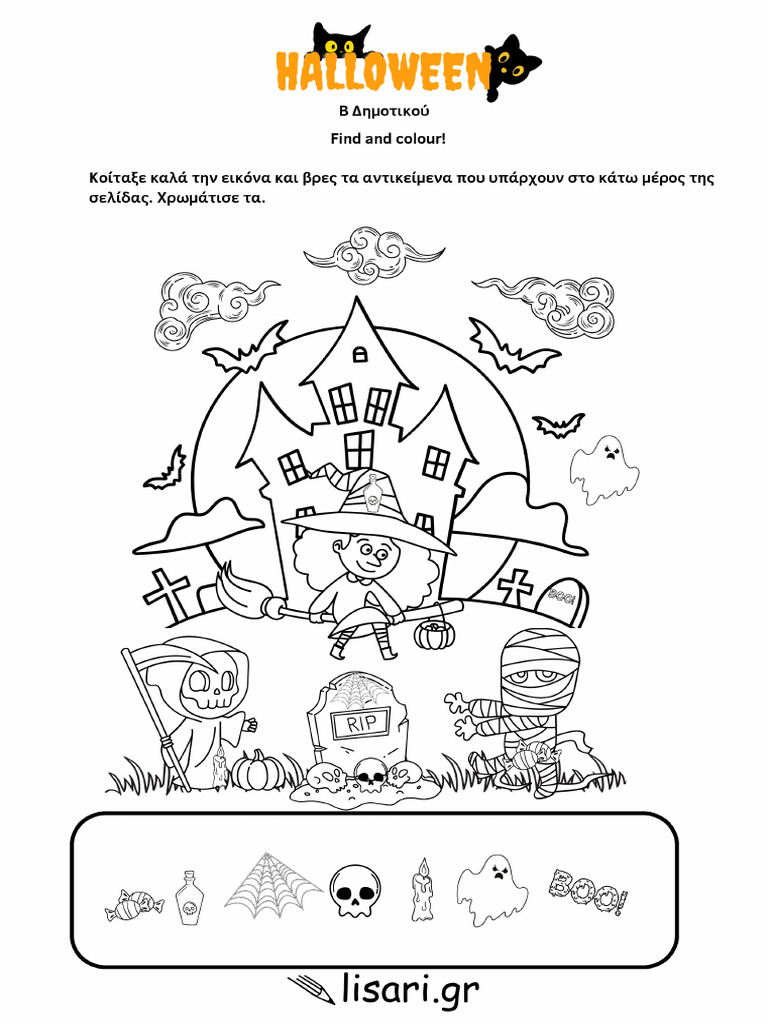 Halloween Agglika B Dimotikou 2 | PDF
