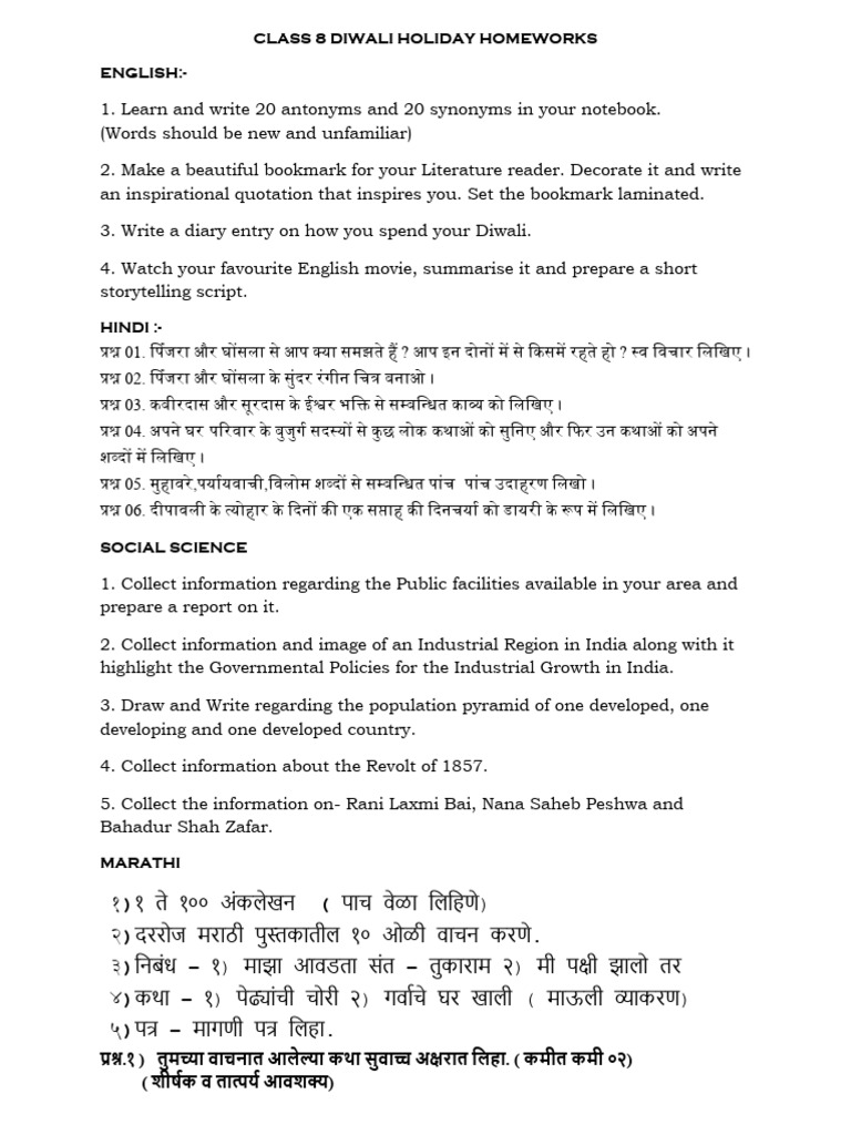 Class 8 Diwali Holiday Homeworks | PDF