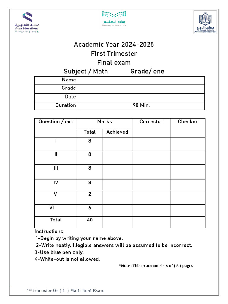 Math 1st Term Exam Grade 1 - T.Asmaa - 2 | PDF | Educational Assessment And Evaluation