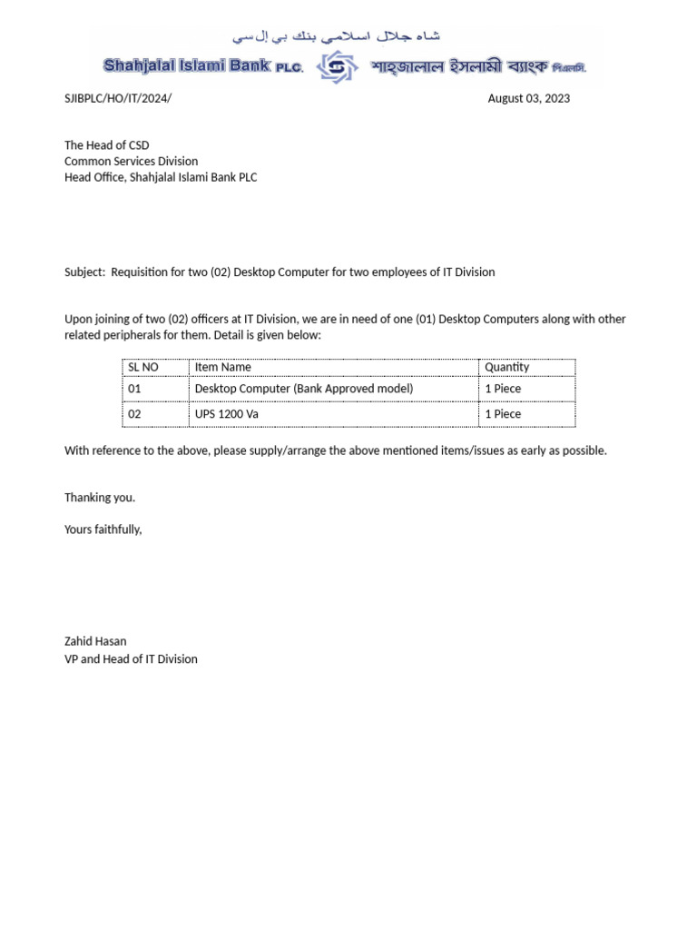 Desktop Computer Requisition for IT Division | PDF