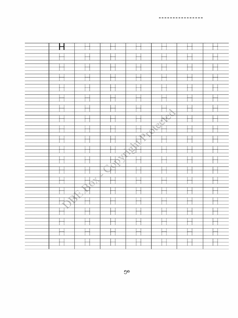 KG WB Unit51 To 60 | PDF