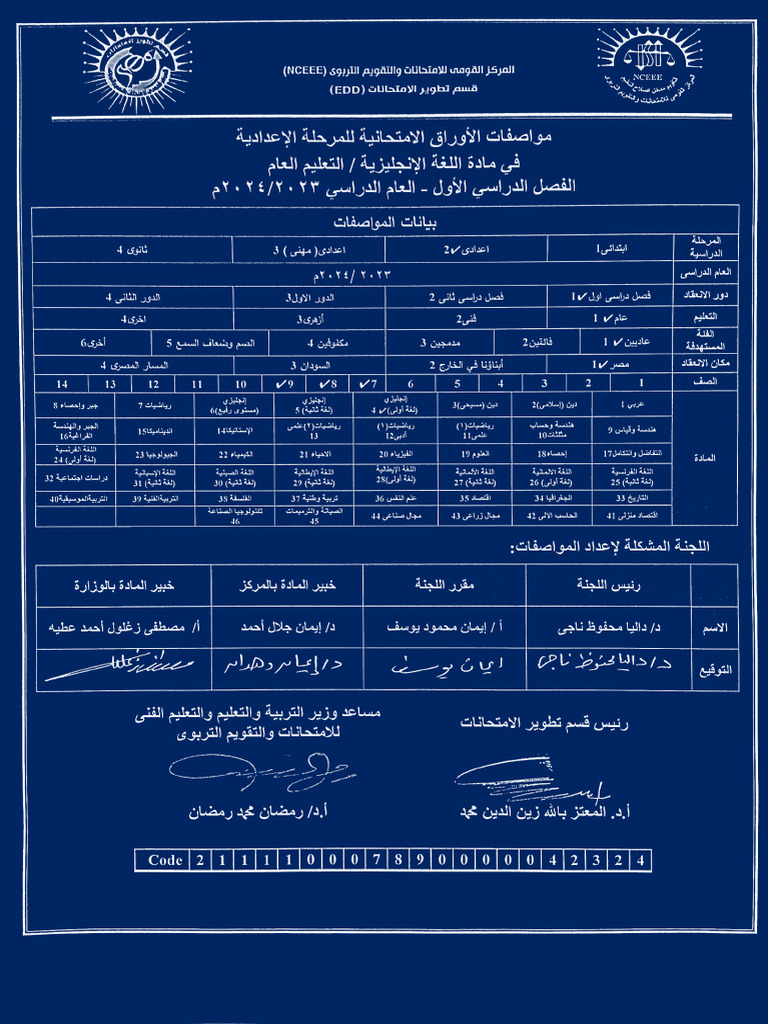205 | PDF | Multiple Choice | Reading Comprehension