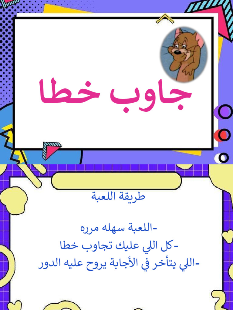 NTOnf YICVQ6 Tdi YTd TH L6 Z S7 TFN 6 F4 OOZDzrk XM V | PDF