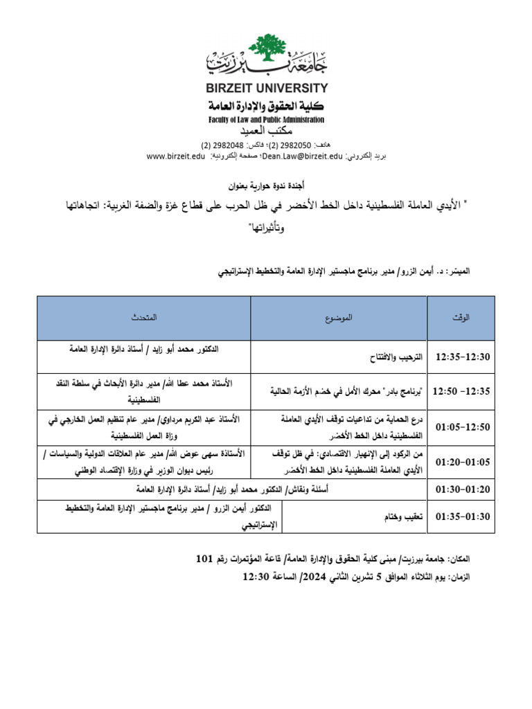 Labor Green Line | PDF