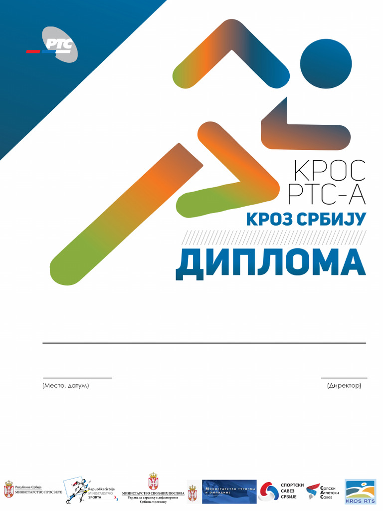 Diploma Kros RTS 12.09.2023 | PDF