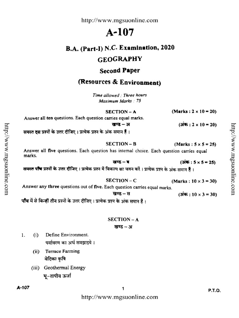 Ba Part 1 Geography Resources and Environment A 107 NC 2020 | PDF