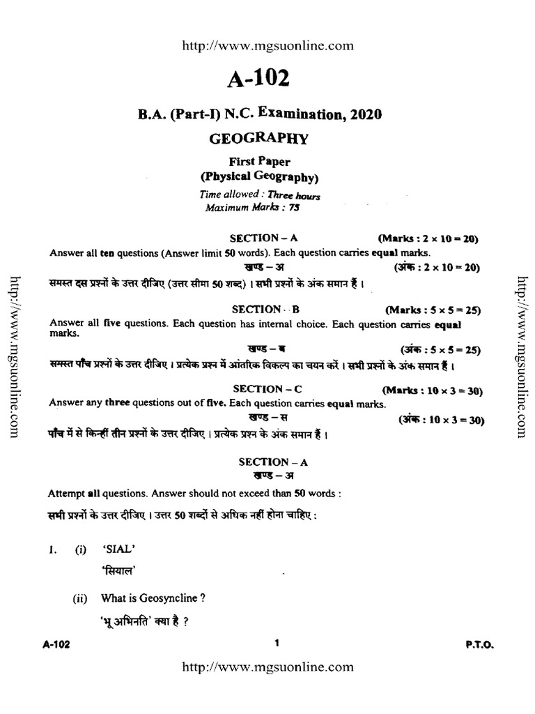 Ba Part 1 Geography Physical Georaphy A 102 NC 2020 | PDF