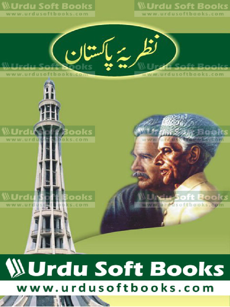 Nazaria e Pakistan | PDF | Home & Garden | Lifestyle