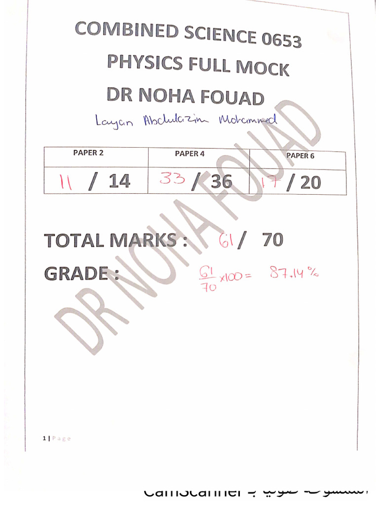 Physics Mock-1 | PDF