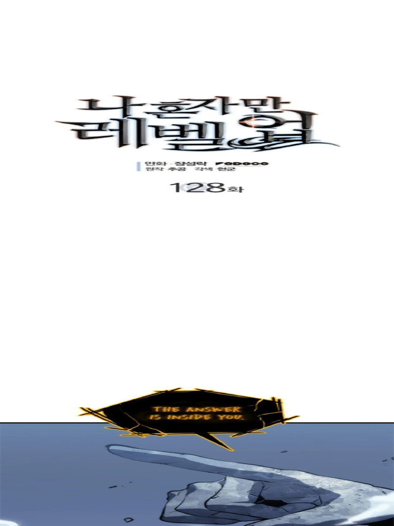 Solo Leveling - Chapter 128 - PDF Room | PDF