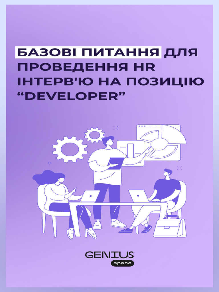 Urok 2 Dop 2 Compressed | PDF