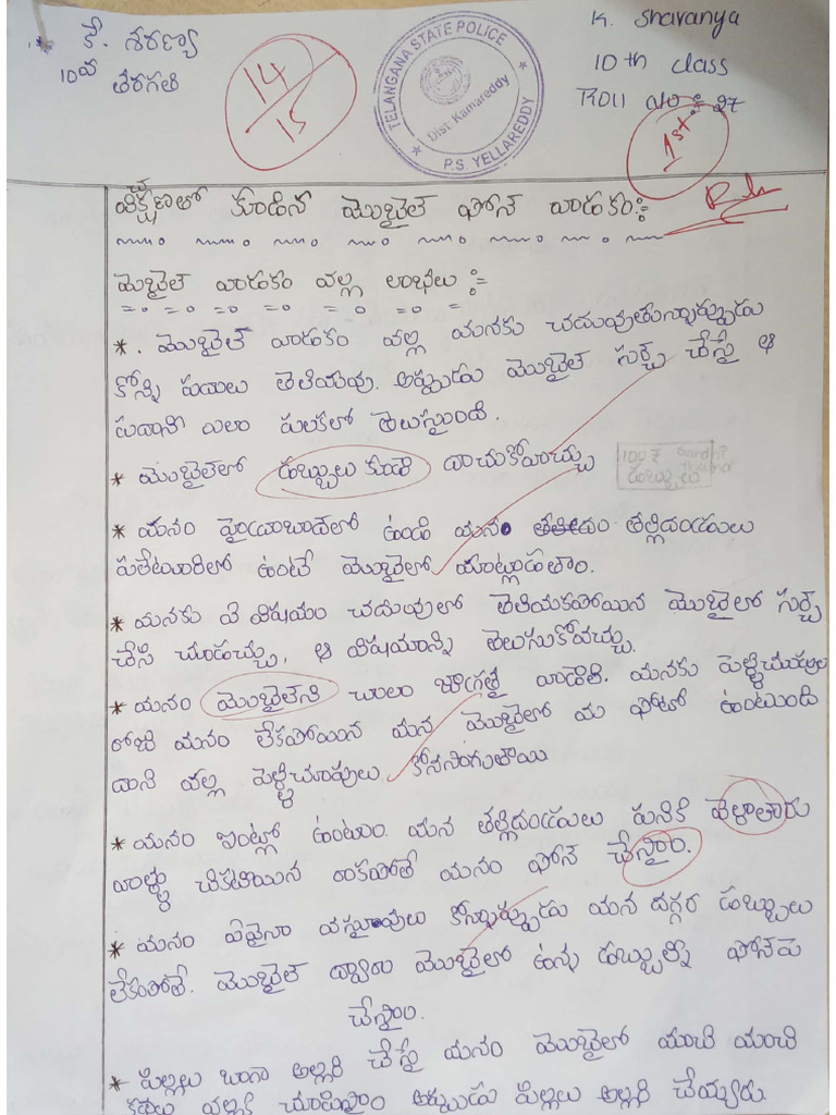 K.sharanya.10 TH Class Kgbvs Yellareddy | PDF