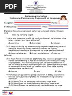 GMRC 2 - Q2 - Worksheet - Week 2 | PDF