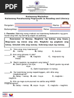 Grade 1 SUMMATIVE1 Language | PDF
