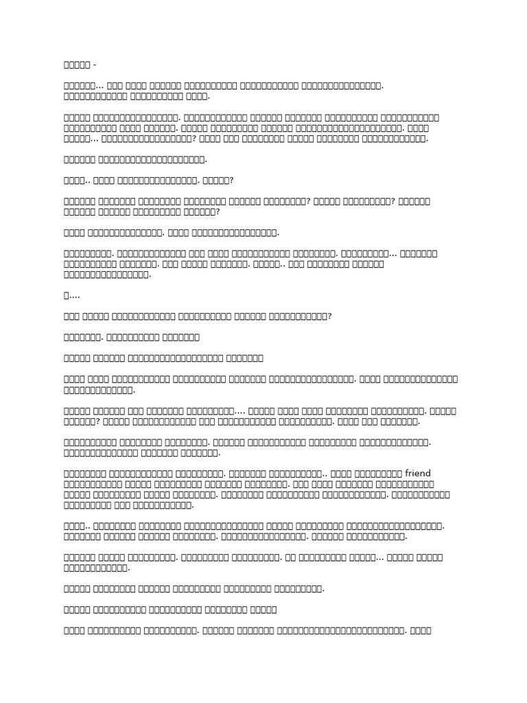 Seenu Shanthi Story | PDF