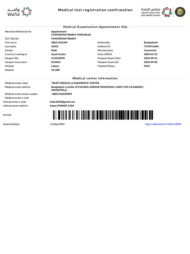 GCC Slip q6ba4lRDQr0ezv0 | PDF