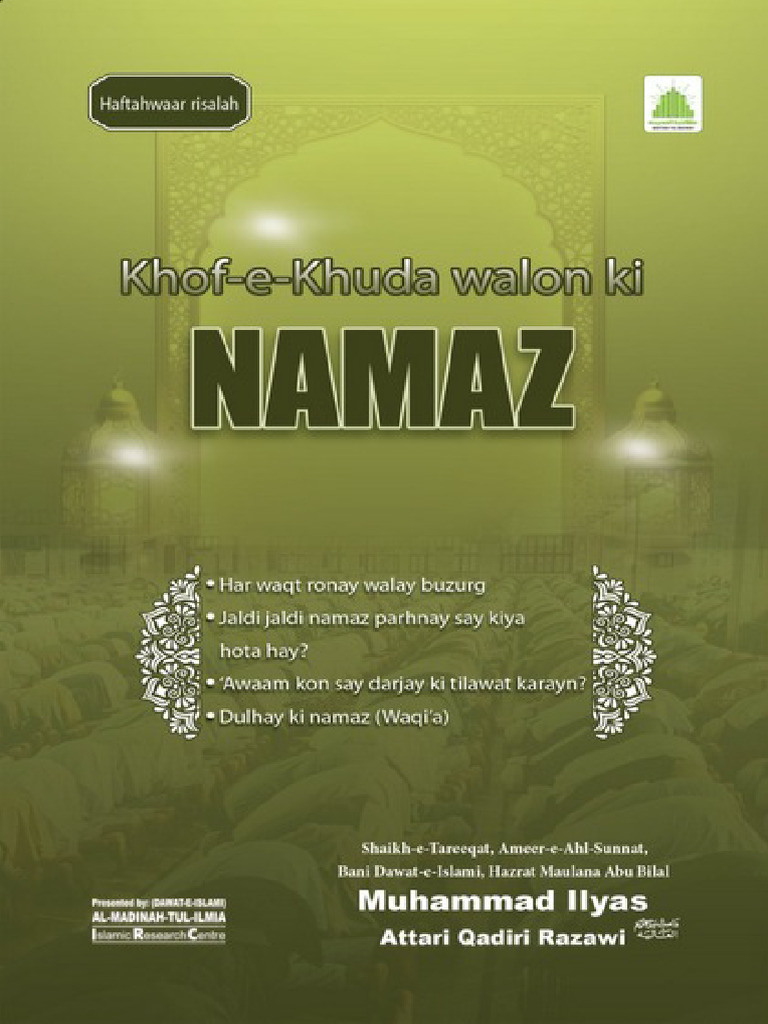 Khof e Khuda Walon Ki Namaz | PDF | Hadith | Sharia