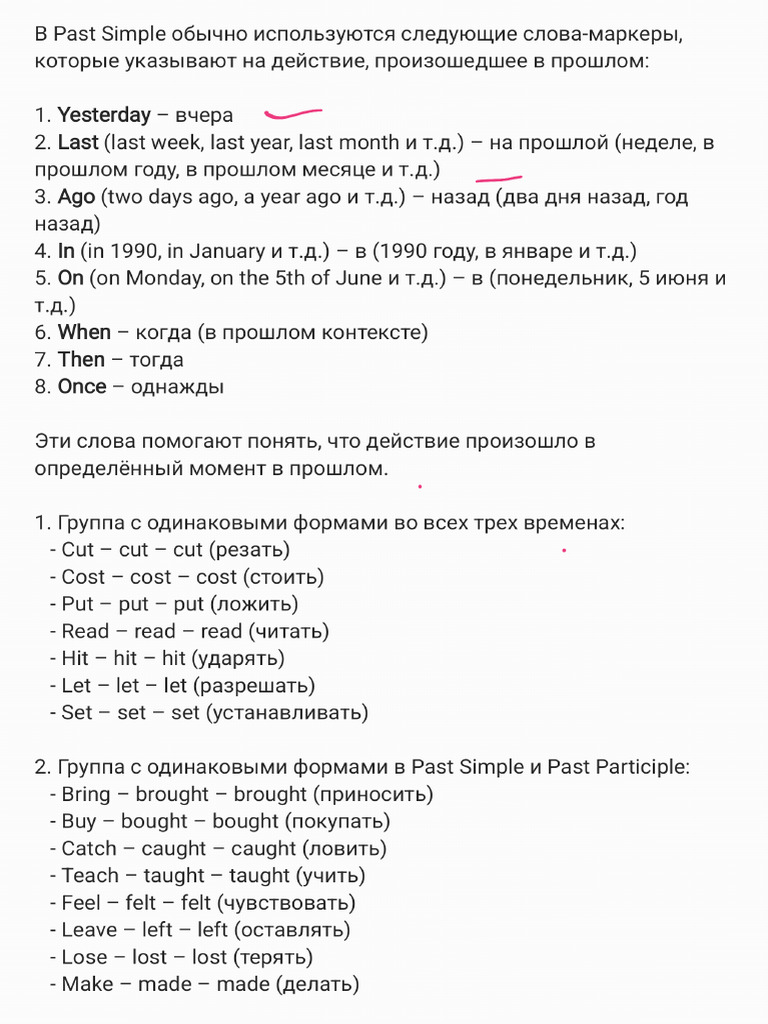 Past Simple Irreg Verbs | PDF