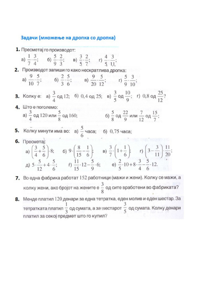 Mnozenje Na Dropki | PDF