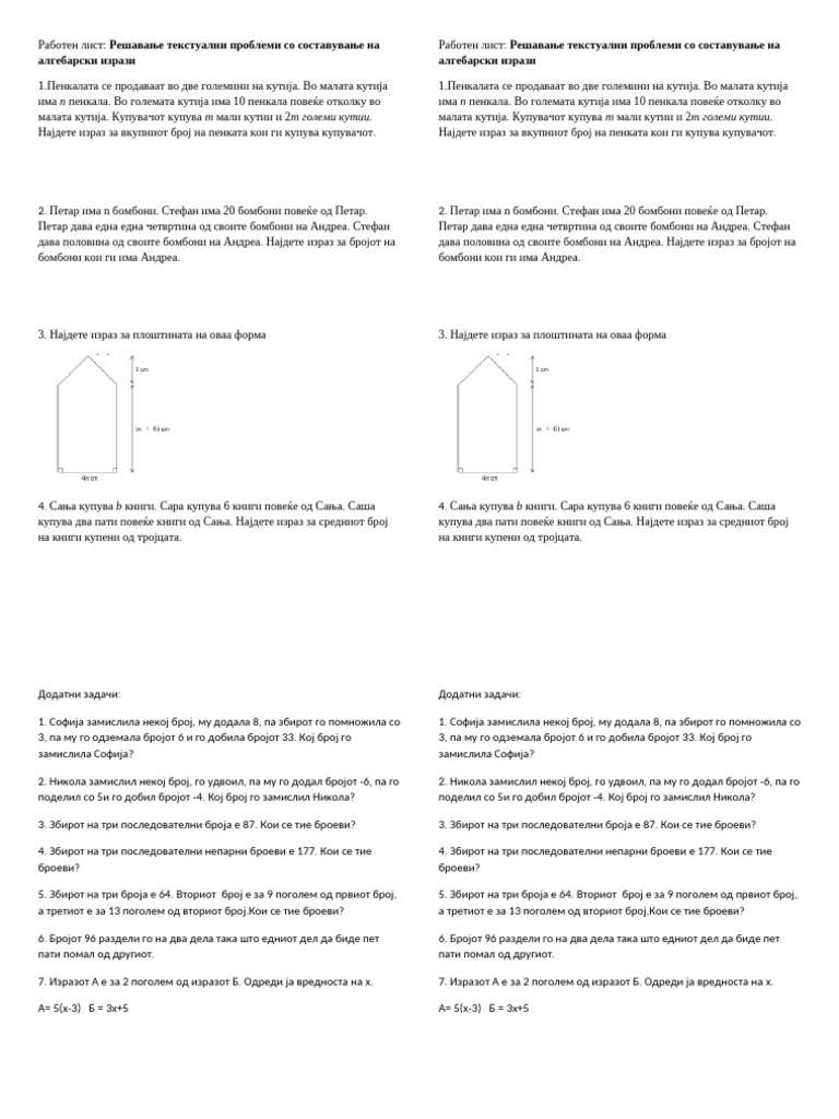26 Cas - Raboten List | PDF