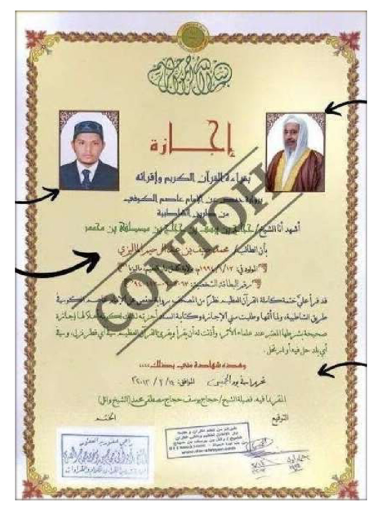 Contoh Sanad Al-Quran Riwayat Hafs An 'Ashim | PDF