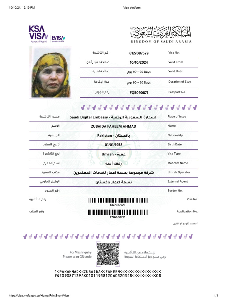 Zubaida Faheem Ahmad | PDF