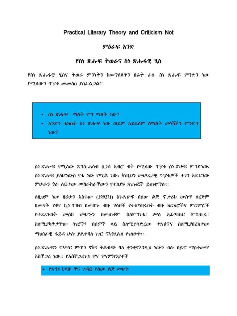 Lecturenote 2061907767chapter1 | PDF